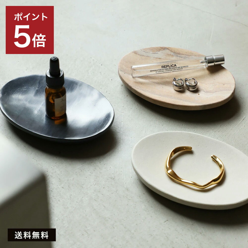 品名 【送料無料】SANDSTONE SOAP DISH サイズ 幅150×高さ20×奥行き100mm 素材 ホワイト：砂岩 マーブル：砂岩 ブラック：ソープストーン (滑石) 商品重量 ホワイト・マーブル：350g (パッケージ込) ブラ...