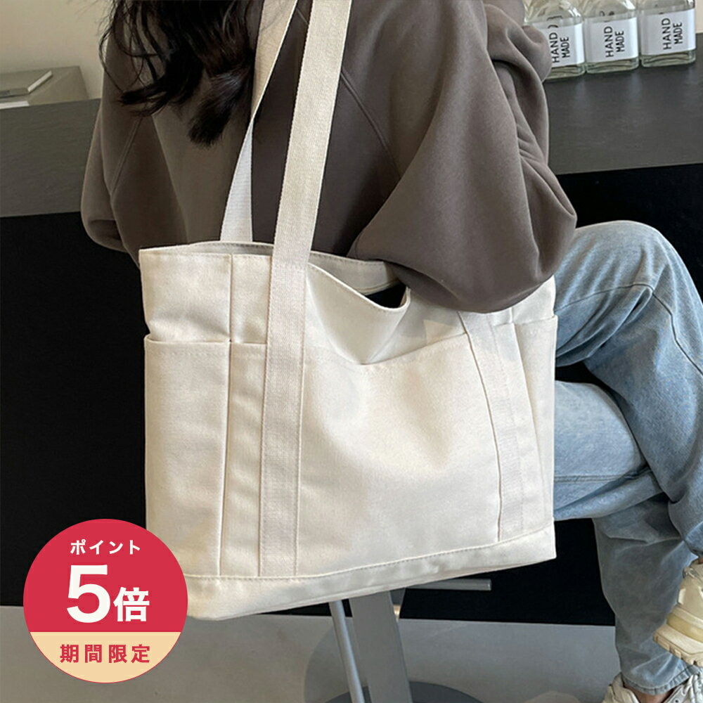 品名 【送料無料】キャンバス　トートバッグ サイズ 縦約31cm×横約44cm×まち約14cm 素材 キャンバス 重量 約450g 製造国 中国製【送料無料】キャンバス　トートバッグ 【送料無料】キャンバス　トートバッグ シンプルで使いやす...