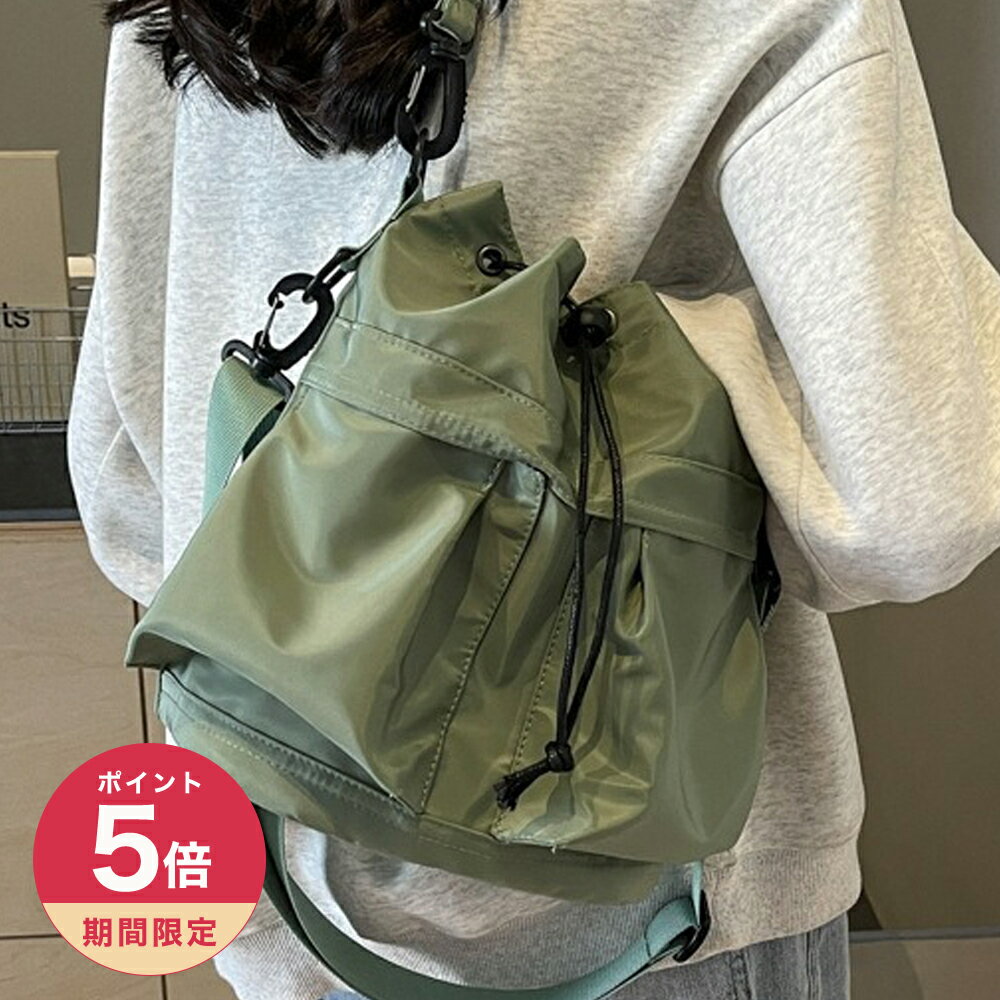 品名 【送料無料】2WAY ナイロン ショルダーバッグ サイズ 縦約24cm×横約24cm×奥行約14cm手提げ紐26cm 素材 ポリエステル 製造国 中国【送料無料】2WAY ナイロン ショルダーバッグ 【送料無料】2WAY ナイロン シ...