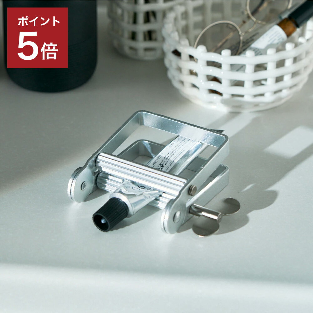 品名 【送料無料】チューブ絞り器 サイズ 約10.5cm×8.5cm 商品重量 140g 素材 アルミ 製造国 中国製【送料無料】チューブ絞り器 【送料無料】チューブ絞り器 歯磨き粉、ヘアカラークリーム、ハンドクリーム、ペイントなど、チュー...