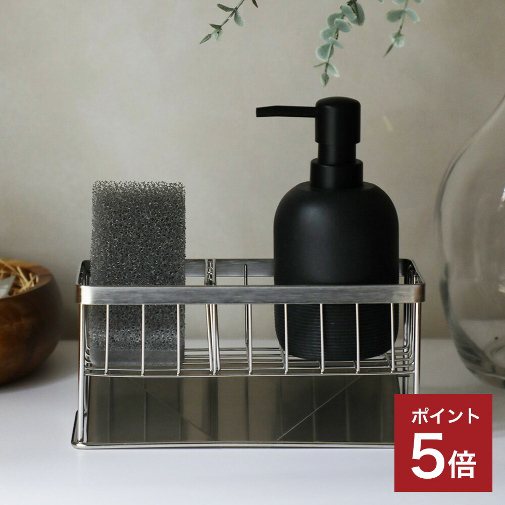 品名 【送料無料】ステンレス スポンジラック サイズ 幅21.5 × 奥行9 × 高さ10.3cm 素材 304ステンレス鋼 製造国 中国製【送料無料】ステンレス スポンジラック 【送料無料】ステンレス スポンジラック キッチンを清潔に保つ...