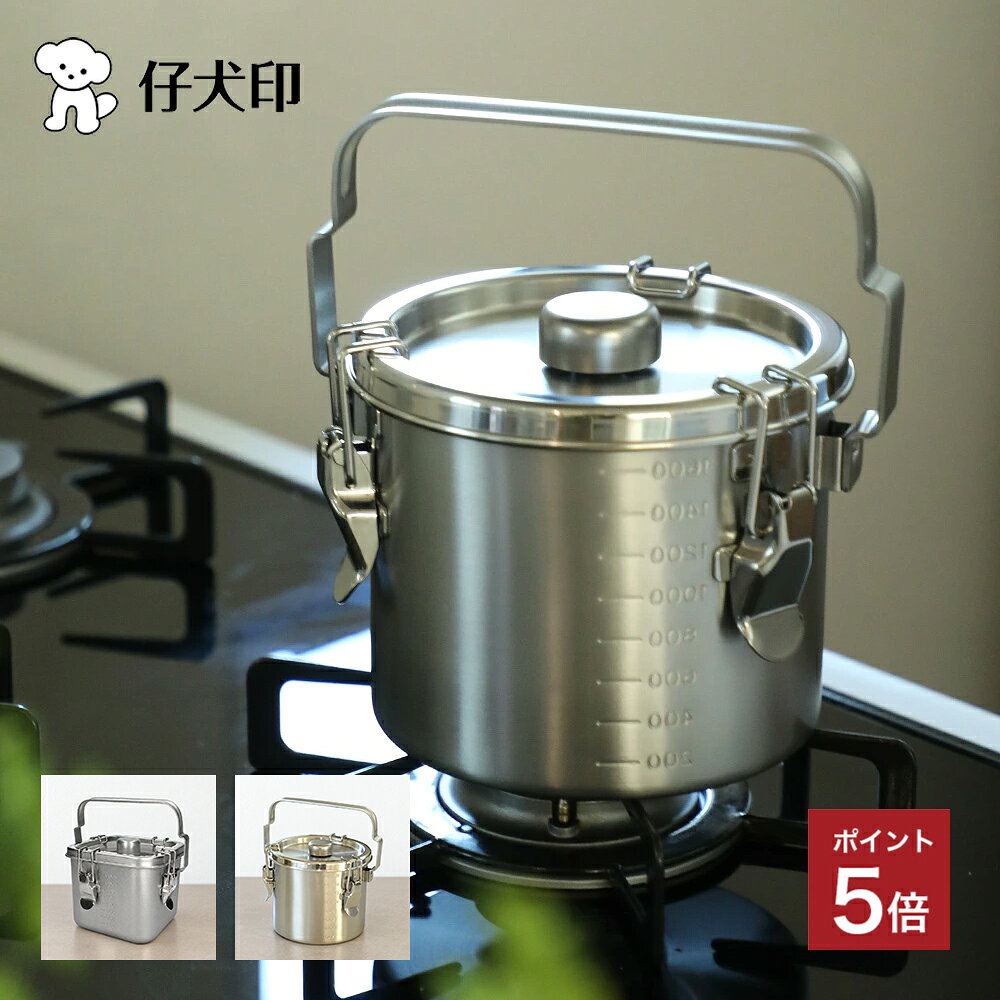 品名 【送料無料】給食缶ミニ サイズ 丸形：高さ約120mm 直径約150mm 角型：高さ約120mm 蓋閉総高さ約134mm 内径約140mm 重量 丸形：約827g（蓋を含む）角型：約1,015g（蓋を含む） 容量 丸形：1.8リットル...