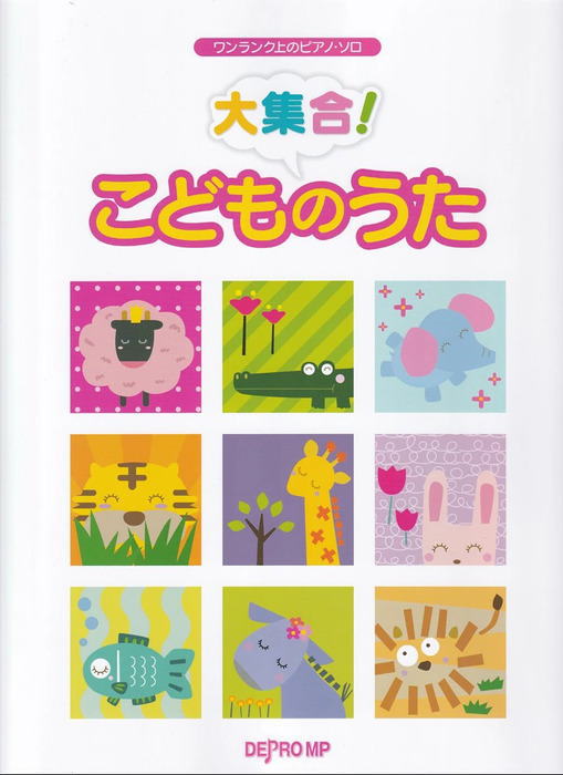 楽譜の配送はポストへの投函となり、運送上の保証はございません。 また、日時のご指定も出来ませんので、予めご了承のほどお願い致します。 ※代引きをご利用の場合は、商品代金+送料770円（沖縄・離島は2,500）+代引き手数料となります。 菊倍...