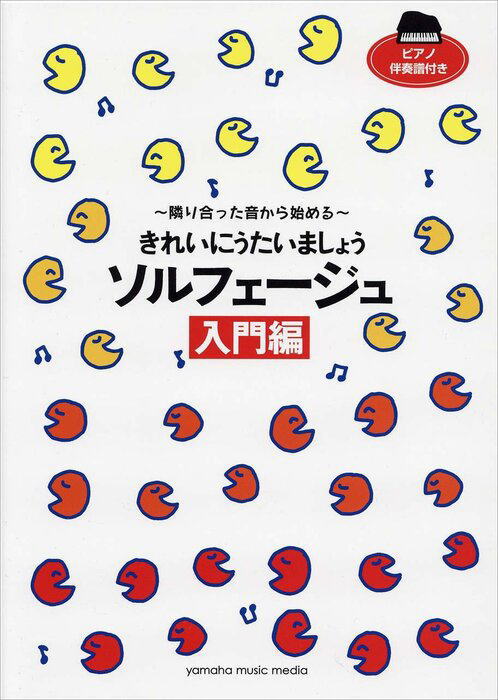 楽譜の配送はポストへの投函となり、運送上の保証はございません。 また、日時のご指定も出来ませんので、予めご了承のほどお願い致します。 ※代引きをご利用の場合は、商品代金+送料770円（沖縄・離島は2,500）+代引き手数料となります。 GT...
