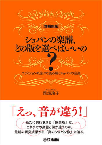 楽譜の配送はポストへの投函となり、運送上の保証はございません。 また、日時のご指定も出来ませんので、予めご了承のほどお願い致します。 ※代引きをご利用の場合は、商品代金+送料770円（沖縄・離島は2,500）+代引き手数料となります。 GT...