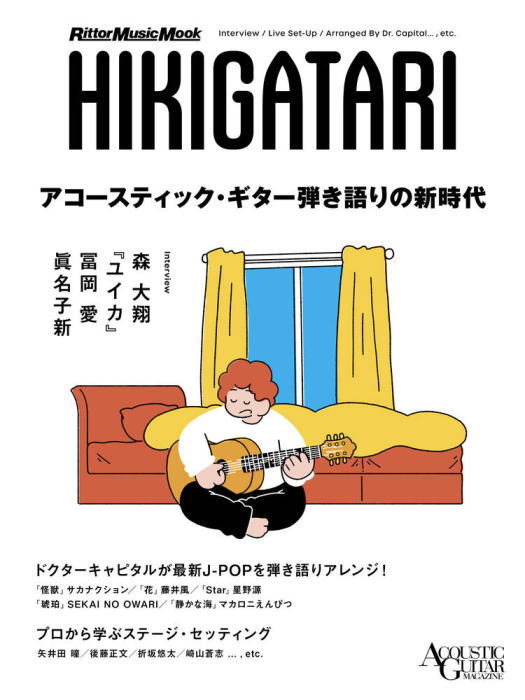 楽譜の配送はポストへの投函となり、運送上の保証はございません。 また、日時のご指定も出来ませんので、予めご了承のほどお願い致します。 ※代引きをご利用の場合は、商品代金+送料770円（沖縄・離島は2,500）+代引き手数料となります。 A4...