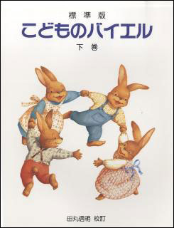 楽譜の配送はポストへの投函となり、運送上の保証はございません。 また、日時のご指定も出来ませんので、予めご了承のほどお願い致します。 ※代引きをご利用の場合は、商品代金+送料770円（沖縄・離島は2,500）+代引き手数料となります。 菊倍...