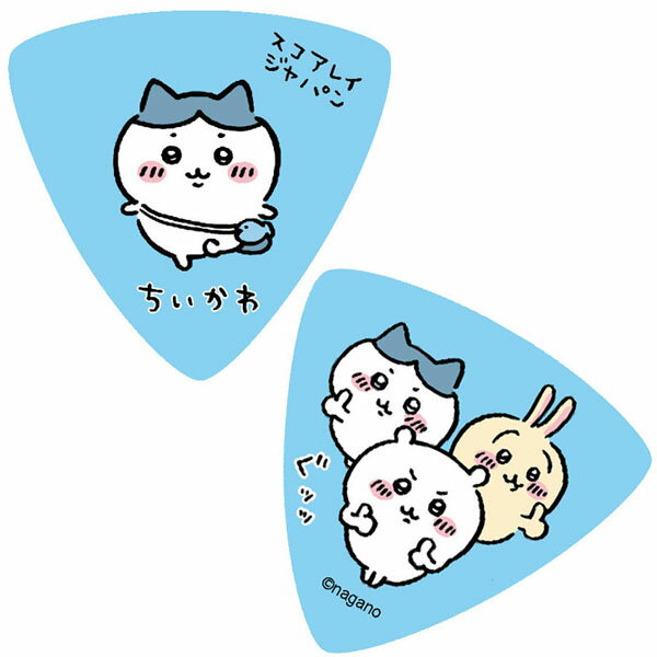 ちいかわピックでギターをひこう☆素材：セルロイド厚み：0.9mm
