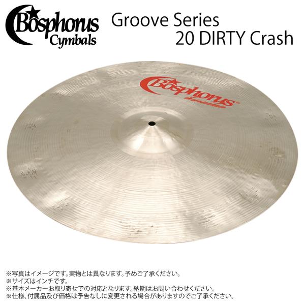 Groove Series グルーブ・シリーズ・シンバルはファンキーで泥臭い感じを追い求めています。 シンバルのトップ側の仕上げは従来通りレイジング加工されているので温かみがありますが、ボトム側の仕上げはニュー・オーリンズ・シリーズの特徴と...