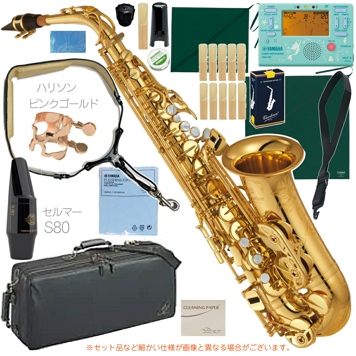 楽天市場】ピンクゴールド(アルトサックス|サックス):木 楽天市場】ピンクゴールド(アルトサックス|サックス):木