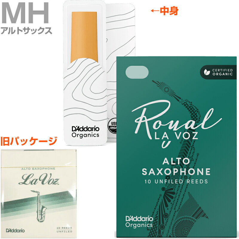 「RICO」は「D'Addario Woodwinds」へ、ブランド名を変更しました。 ダダリオ社は、ギター・ベース弦、バイオリン等のボウ・ストリング部門の弦メーカー として大変有名なブランドです。 これまでの開発力・技術力を活用し...