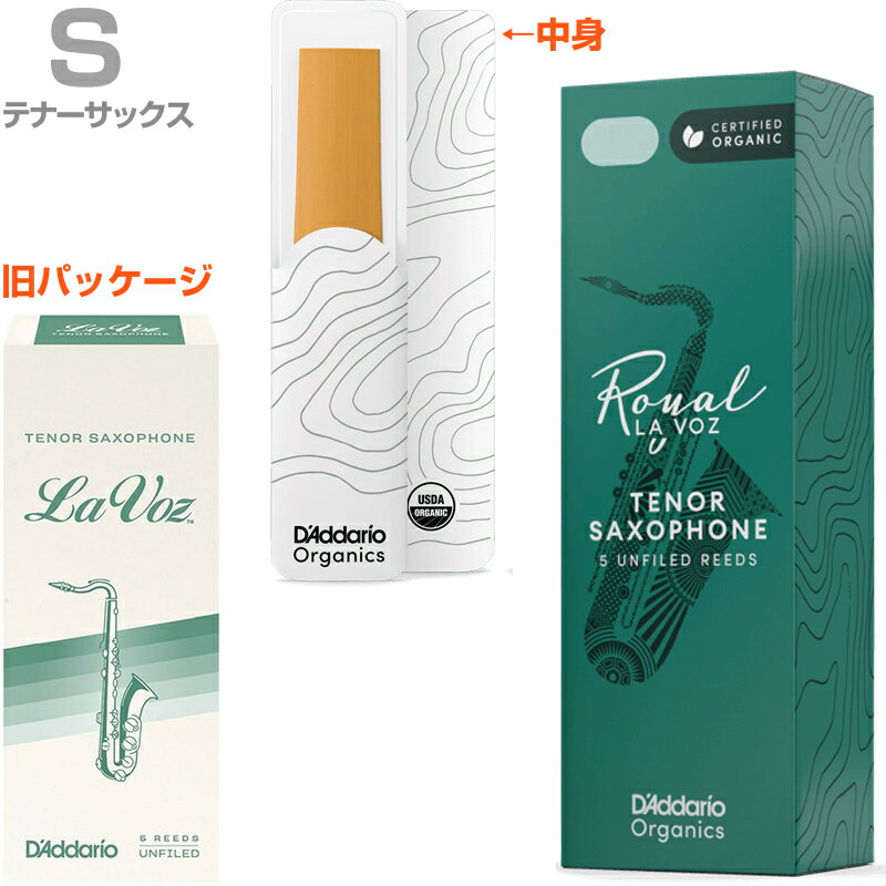 こちらはラボーズテナー【ソフト】です。 「RICO」は「D'Addario Woodwinds」へ、ブランド名を変更しました。 ダダリオ社は、ギター・ベース弦、バイオリン等のボウ・ストリング部門の弦メーカー として大変有名なブランド...