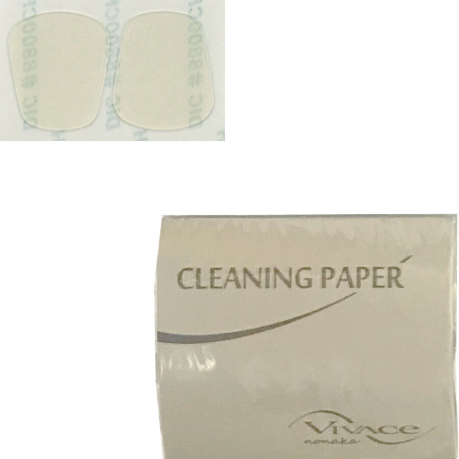 クリーニングペーパーはヤマハ製品ではありません。 &nbsp; VIVACE&nbsp; CLEANING PAPER ビバーチェ クリニング ペーパー ■楽器 管楽器 木管楽器 お手入れ用品 ■フルート、クラリネット全般、アルトサックス、...