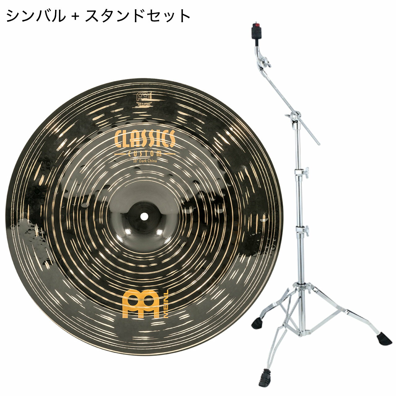 カスタムクラシック ダークチャイナ 18インチ 【Classics Custom Darkシリーズ】 B10ブロンズ合金を使用し、コンピュータ制御によるハイテクな製造工程と特殊加工によるDarkフィニッシュ、追加のハンマリングとレイジング加...