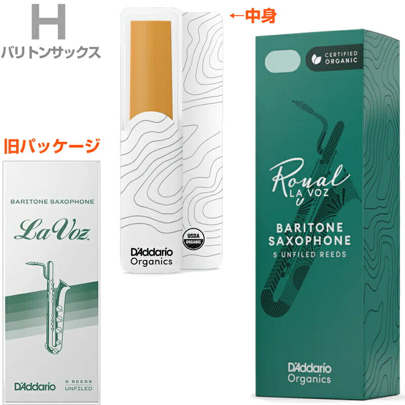 こちらはラボーズバリトンサクソフォン【ハード】です。 「RICO」は「D'Addario Woodwinds」へ、ブランド名を変更しました。 ダダリオ社は、ギター・ベース弦、バイオリン等のボウ・ストリング部門の弦メーカー として大変...