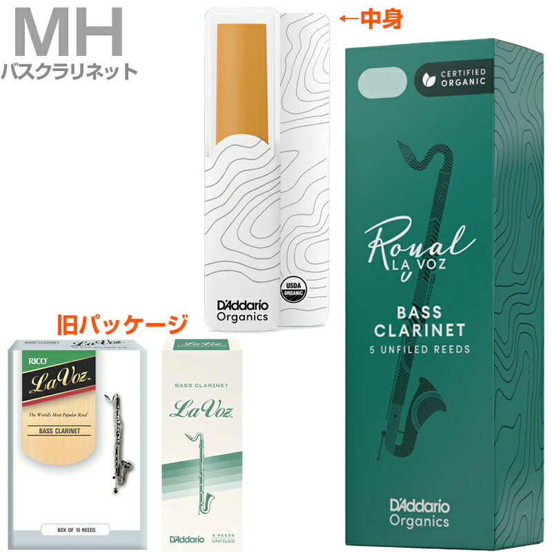 こちらはバスクラリネット【ミディアムハード】です。 「RICO」は「D'Addario Woodwinds」へ、ブランド名を変更しました。 ダダリオ社は、ギター・ベース弦、バイオリン等のボウ・ストリング部門の弦メーカー として大変有...