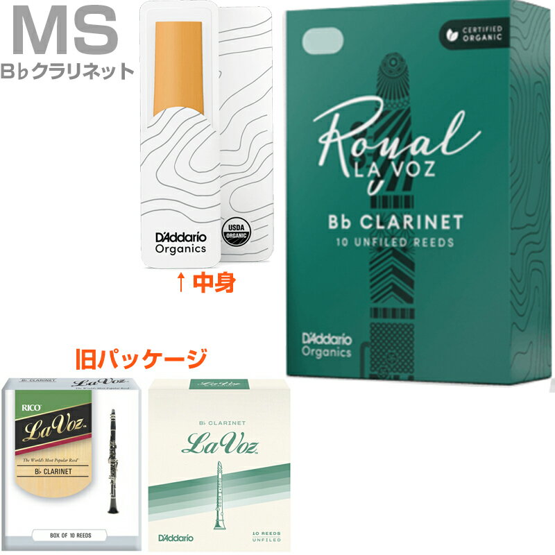 「RICO」は「D'Addario Woodwinds」へ、ブランド名を変更しました。 ダダリオ社は、ギター・ベース弦、バイオリン等のボウ・ストリング部門の弦メーカー として大変有名なブランドです。 これまでの開発力・技術力を活用し...
