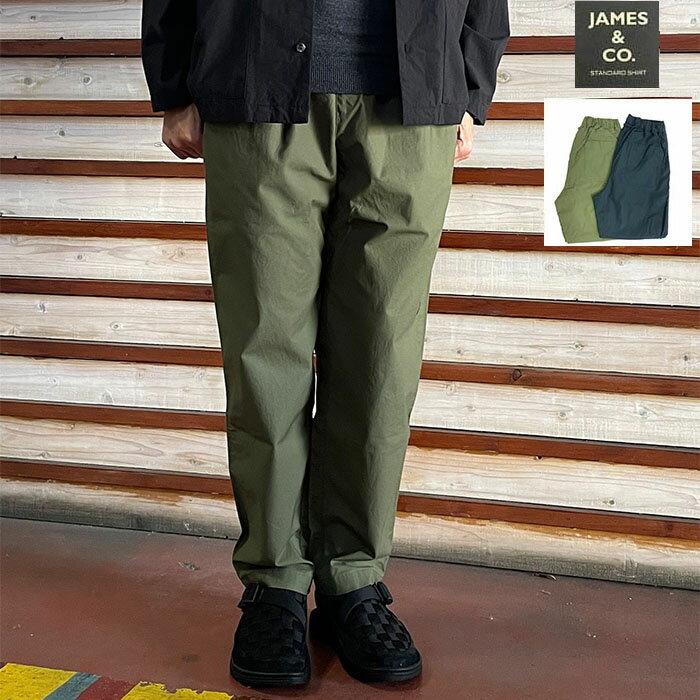 着用シーズンオールシーズン素材・品質コットン　97％ ポリウレタン　3％&nbsp;ABCDES6867982823M72681003230L76691043231単位：cmSTUDIO ORIBE(スタジオオリベ)はシンプルでありながら、...