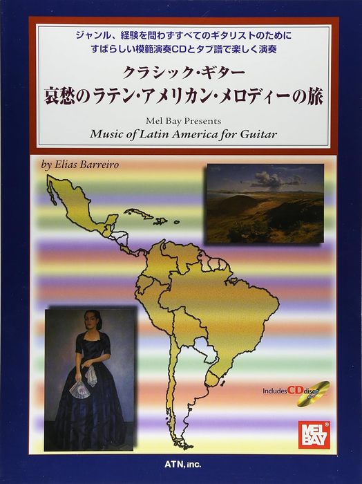 出版社：エー・ティー・エヌジャンル：クラシックギター教本・曲集サイズ：菊倍ページ数：136著者：ELIAS BARREIRO初版日：2005年01月20日ISBNコード：9784754944506JANコード：4537298044509多様...