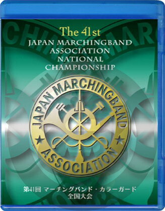 ジャンル：マーチングバンド(DVD)出版社：パルス弊社に在庫がない場合の取り寄せ発送目安：default編成：DVD【吹奏楽】解説：〜JMA NATIONAL CHAMPIONSHIP ベストセレクション 2013〜第41回マーチングバンド...