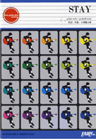 ジャンル：ギター（ポップス/ロック）出版社：(株)フェアリー弊社に在庫がない場合の取り寄せ発送目安：1日〜2日編成：ギター解説：TBS系ドラマ日曜劇場「官僚たちの夏」主題歌収録曲：STAY／GUITAR　SOLO/STAY／GUITAR＆V...