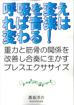 ジャンル：理論書出版社：タングマジック弊社に在庫がない場合の取り寄せ発送目安：1週間〜10日こちらの商品は他店舗同時販売しているため在庫数は変動する場合がございます。10000円以上お買い上げで送料無料です。