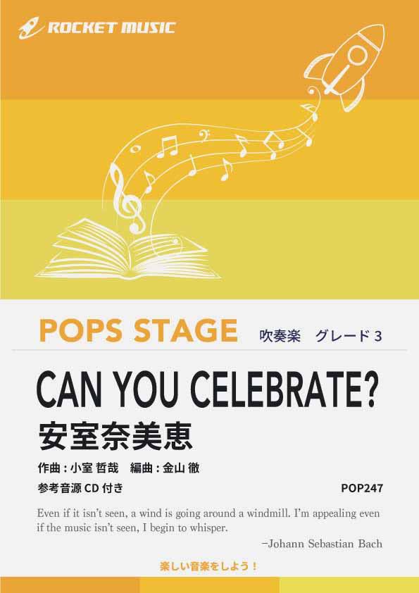 ジャンル：吹奏楽【Rocket出版】出版社：ロケットミュージック弊社に在庫がない場合の取り寄せ発送目安：平日14時までのご注文で【当日発送】作曲者：小室 哲哉／コムロ・テツヤ編曲者：金山 徹／カナヤマ・トオルグレード：3キー：G→Bb→G→...