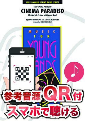 ジャンル：ポピュラー(中上級)(輸入)出版社：Hal Leonard弊社に在庫がない場合の取り寄せ発送目安：4日-12日作曲者：Ennio Morricone／エンニオ・モリコーネ編曲者：Robert Longfield／ロバート・ロングフ...