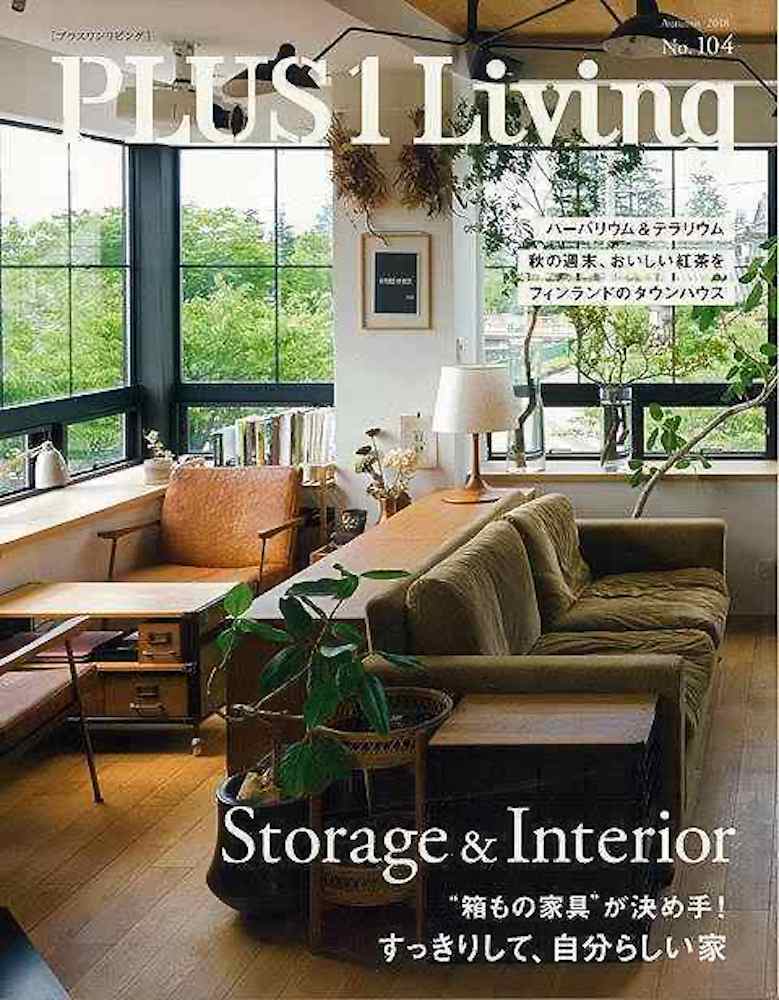 PLUS1 Living（バーゲンブック） PLUS1 Living No.104ISBN10：ISBN13：著作：Autumn2018 出版社：主婦の友社発行日：仕様：A4変型判対象：一般向すっきりして、居心地のいい家は、“箱もの家具”が...