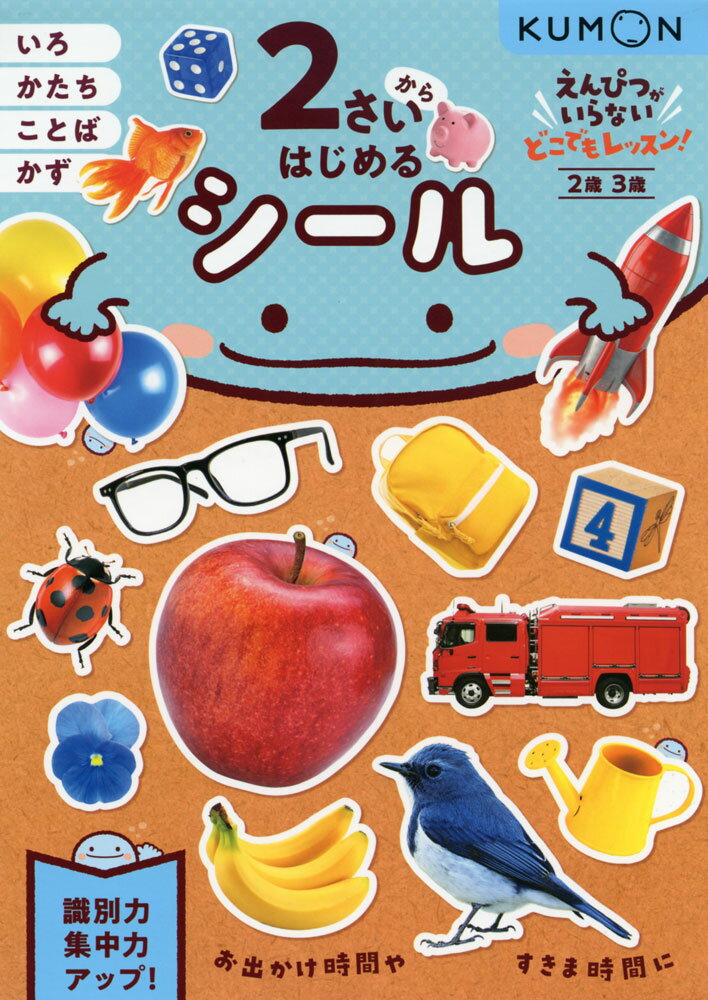 えんぴつがいらないどこでもレッスン!2さいからはじめる シール2歳 3歳ISBN10：4-7743-3538-XISBN13：978-4-7743-3538-4著作： 出版社：くもん出版発行日：2024年3月14日仕様：A5判対象：幼児向え...