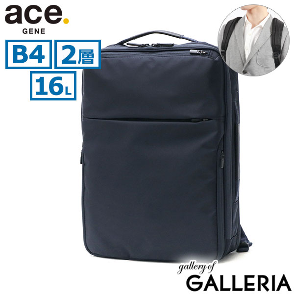 楽天市場】ACE エース(カラーネイビー)(ビジネスバッグ 楽天市場】ACE エース(カラーネイビー)(ビジネスバッグ