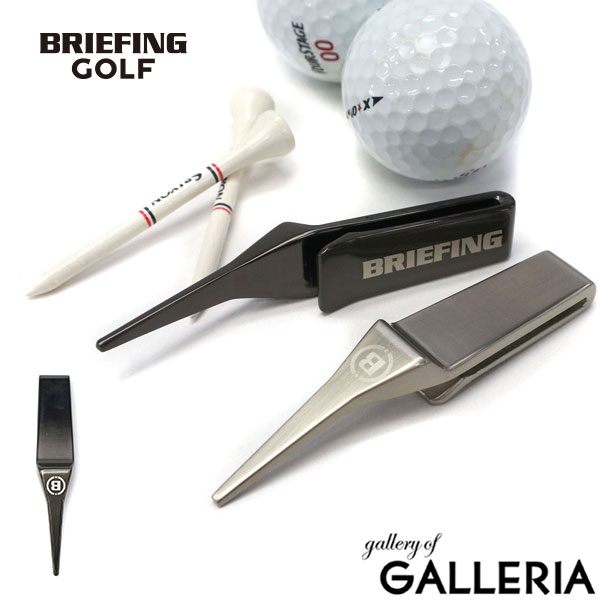 ブリーフィング ゴルフ グリーンフォーク BRIEFING GOLF ゴルフ用品 ゴルフグッズ 小物 ギフト 贈り物 メンズ レディース シンプル 大人 帽子 取りつけ PROFESSIONAL GEAR SERIES METAL GREE...