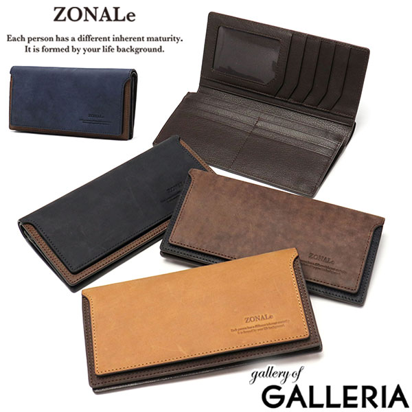 ゾナール 長財布 メンズ レディース ブランド 薄い ZONALe 財布 本革 レザー かぶせ カード スリム 小銭入れ バイカラー 箱付き ICカード 日本製 STRATO ストラト フラップ長財布 サイフ ウォレット 小銭入れあり 小銭...
