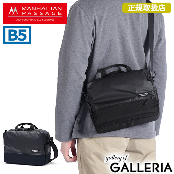 マンハッタンパッセージ ショルダーバッグ メンズ 斜めがけバッグ ブランド 軽量 軽い MANHATTAN PASSAGE ショルダー バッグ 斜めがけ 大人 ナイロン ブラック 黒 おしゃれ B5 6.5L 撥水 2WAY Plus 2....