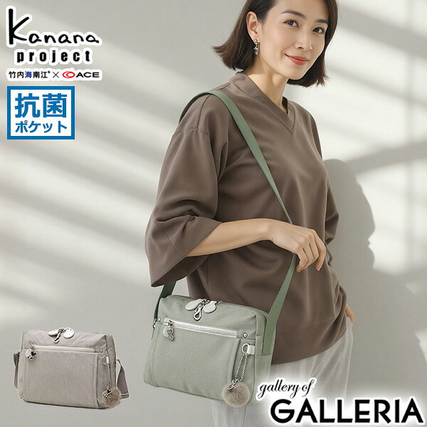 カナナプロジェクト ショルダーバッグ Kanana project レディース 斜めがけ 大人 軽量 上品 ブランド 小さめ コンパクト 斜めがけバッグ ヨコ型 シンプル カジュアル かわいい 旅行 3L A5 PJ8-3rd LTD ショ...