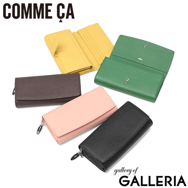 コムサ 長財布 COMME CA レディース ブランド 財布 本革 革 レザー 大容量 かぶせ カード収納 小銭入れ 大きめ おしゃれ かわいい シンプル ロングウォレット 大人 女性 上品 型押し Sully 大型束入 牛革 フラップ サ...
