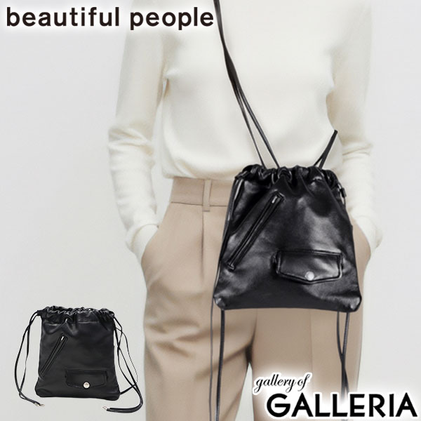 ビューティフルピープル ショルダーバッグ beautiful people レディース メンズ ブランド 小さめ 巾着 軽量 バッグ ショルダー 斜めがけ ライダース レザー おしゃれ excerption riders drawstrin...