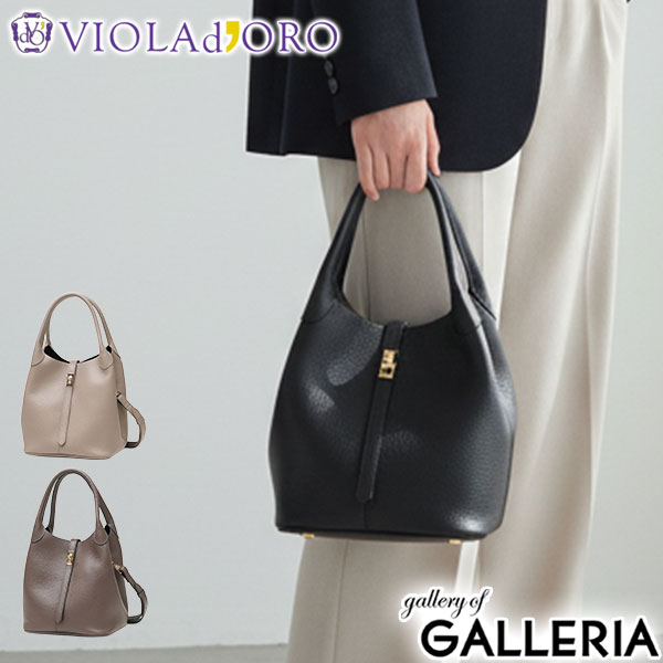 ヴィオラドーロ トートバッグ VIOLAd'ORO レディース 小さめ バッグ 軽量 通勤 本革 レザー 2WAY ショルダー 斜めがけ おしゃれ 日本製 TRERO イタリアンWフェイスレザーベルトトート 革 斜めがけバッグ 2WAYトー...