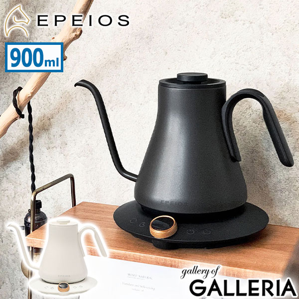 エペイオス ケトル EPEIOS 電気 おしゃれ 温度調整 電気ケトル コーヒー 珈琲 ドリップ 紅茶 保温 タイマー機能 湯沸かし ポット シンプル 細口 900ml ドリップケトル ORIGINAL 温度設定 温度調節 ディスプレイ 0...