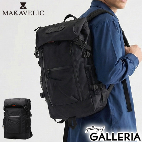 マキャベリック リュック MAKAVELIC メンズ レディース 通学 リュックサック バックパック 通勤 軽量 デイパック A4 B4 通勤リュック ビジネス PC CHASE DOUBLE LINE 4 BACKPACK チェイス 通学...