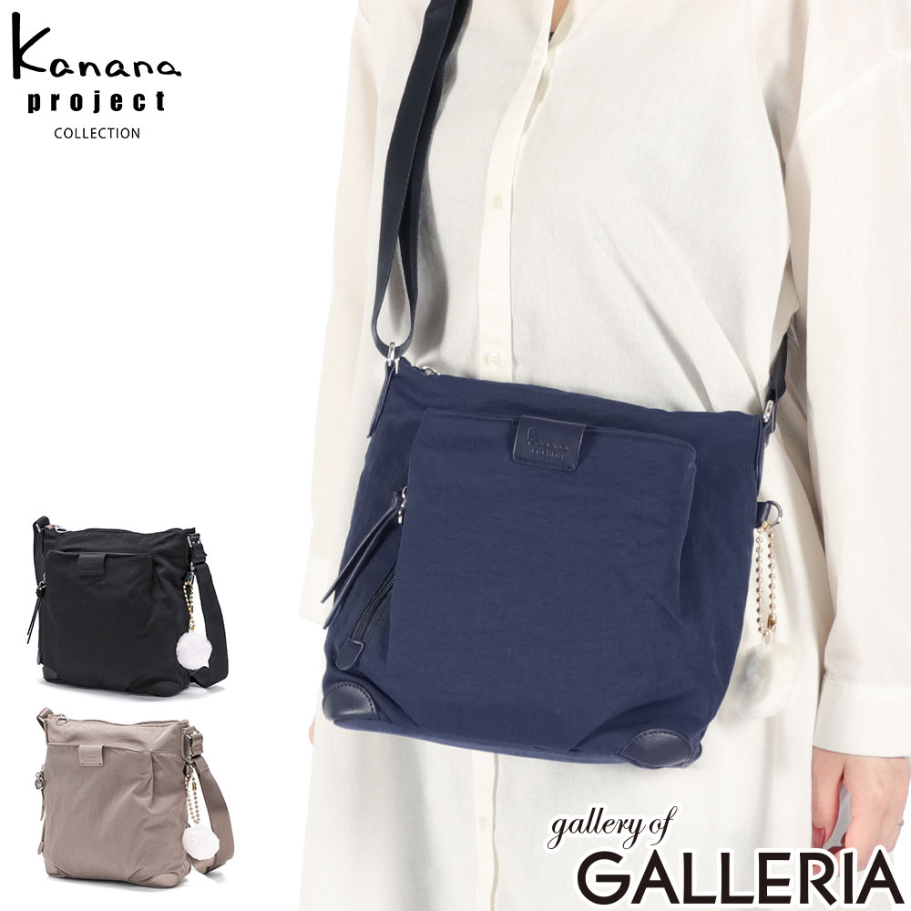 カナナプロジェクト コレクション ショルダーバッグ Kanana project COLLECTION レディース かわいい ナイロン 斜めがけバッグ 大人 軽量 小さめ A5 7L ECD-1 ショルダー バッグ 縦 ペットボトル 斜めが...