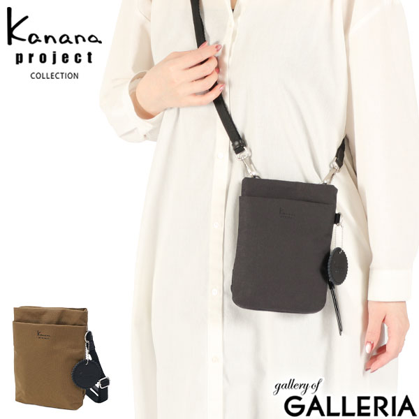 カナナプロジェクト コレクション ショルダーバッグ Kanana project COLLECTION レディース 斜めがけバッグ ミニ ブランド 女性 おしゃれ スマホショルダー バッグ 小さめ 軽量 限定 DYL サリール2 LTD カ...