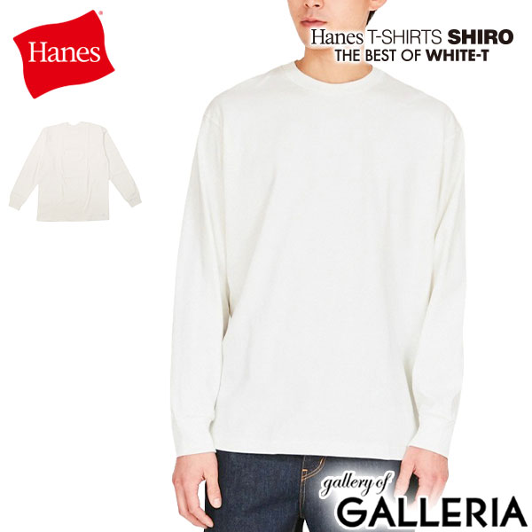 ヘインズ Tシャツ Hanes メンズ レディース 長袖 ロンT 白 ホワイト 無地 シンプル 綿100% クルーネック 白Tシャツ 長袖Tシャツ カジュアル 白T T-SHIRTS SHIRO クルーネックロングスリーブTシャツ T SH...