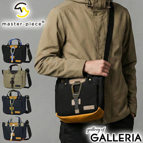 マスターピース トートバッグ master-piece メンズ レディース 小さめ ブランド 軽量 軽い 2WAYトート 斜めがけ ショルダー ミニトート ファスナー付き 日本製 A5 Link 2WAY シンプル 丈夫 トート バッグ 2...