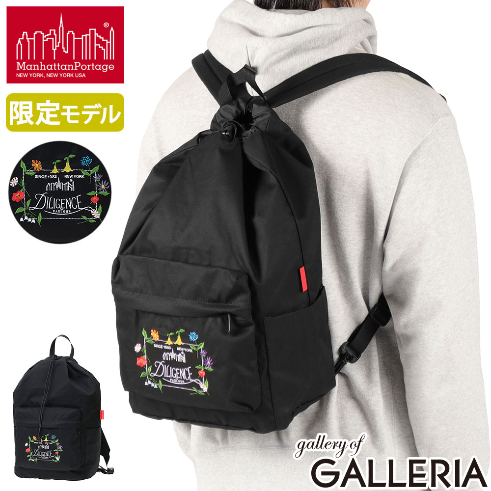 マンハッタンポーテージ リュック Manhattan Portage メンズ レディース おしゃれ 通学 限定モデル 大人 A4 DILIGENCE PARLOUR CORLEARS HOOK BACKPACK COMBED COTTON ...