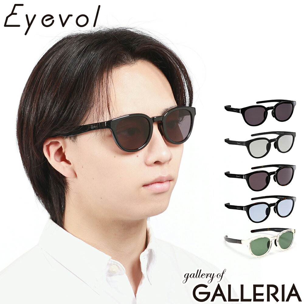 アイヴォル サングラス Eyevol メンズ レディース 運転 ブランド おしゃれ UVカット UV 紫外線 紫外線カット 紫外線対策 車 男性 女性 大人 軽量 スポーツ 日本製 ボストンウェリントン LEIFER3 LEIFERIII(...