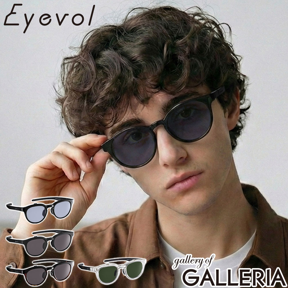 アイヴォル サングラス Eyevol メンズ レディース おしゃれ ブランド UVカット UV 紫外線 紫外線カット 紫外線対策 運転 車 男性 女性 大人 軽量 スポーツ シンプル 跳ね上げ式 LEIFER III -51 FP ギフト ...