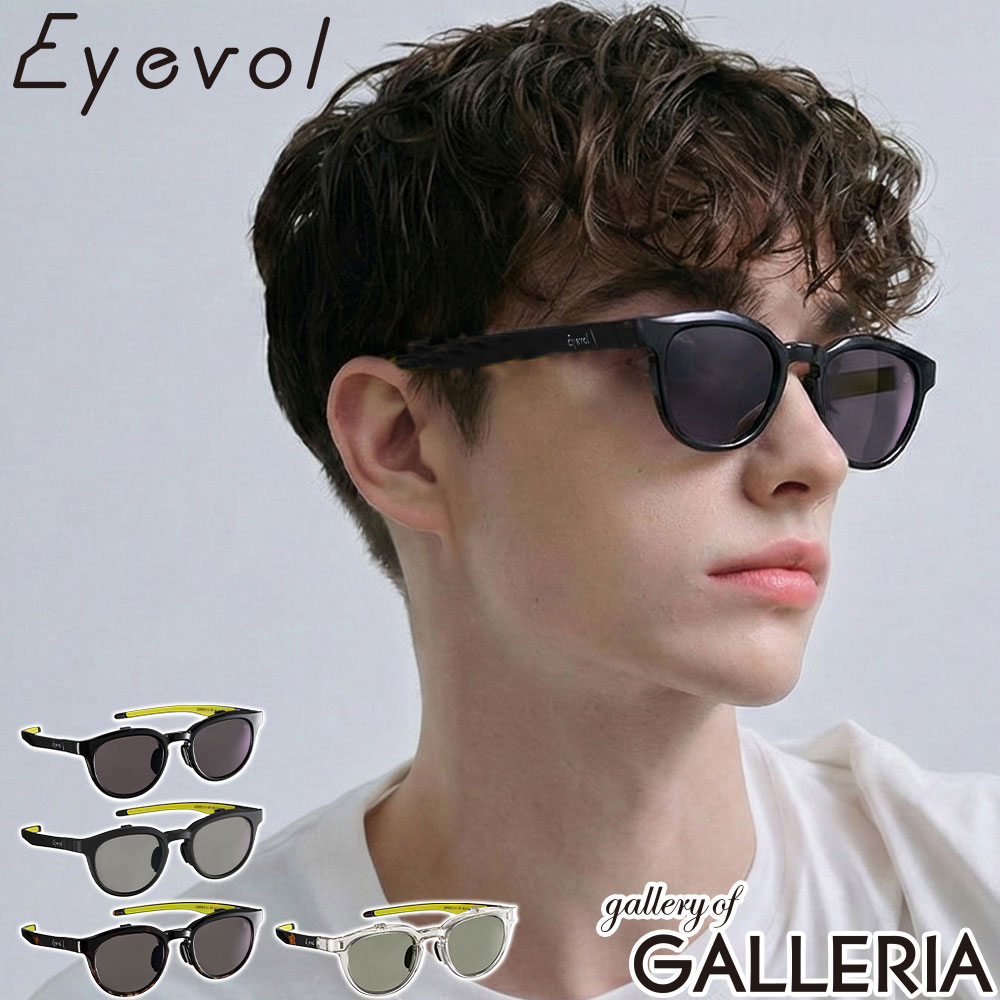 アイヴォル サングラス Eyevol 偏光 メンズ レディース おしゃれ ブランド UVカット UV 紫外線 紫外線カット 紫外線対策 ドライブ 運転 車 男性 女性 大人 軽量 スポーツ シンプル 跳ね上げ式 LEIFER III -51...