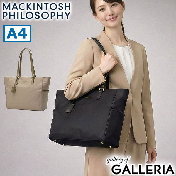 マッキントッシュ フィロソフィー トートバッグ MACKINTOSH PHILOSOPHY レディース ファスナー付き 大きめ A4 バッグ ナイロン 通勤 軽量 軽い ブランド 旅行 PC きれいめ 大人 マザーウェル 5W32 ビジネス...