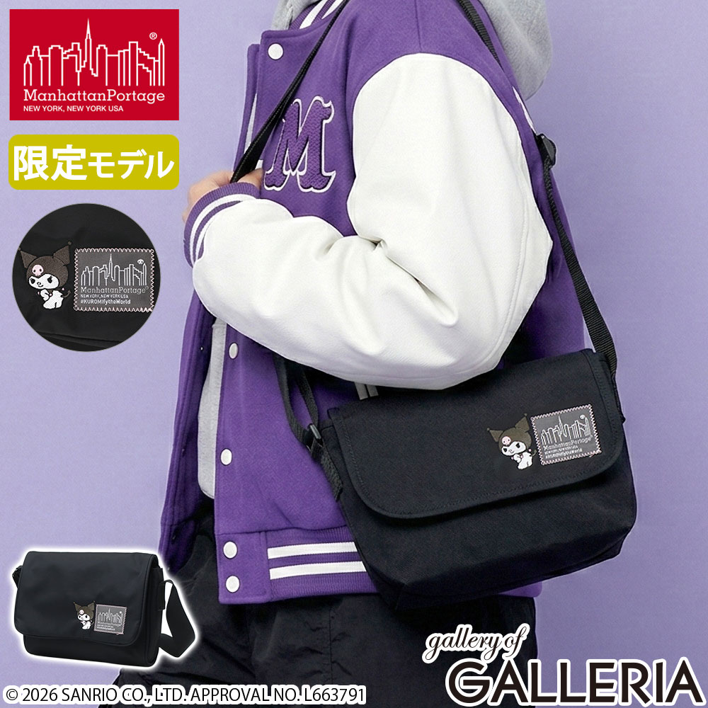 マンハッタンポーテージ ショルダーバッグ Manhattan Portage メンズ レディース クロミ コラボ 斜めがけ 数量限定 KUROMI WHITEHALL SHOULDER MGNT FLIGHT NYLON BACKING 限...